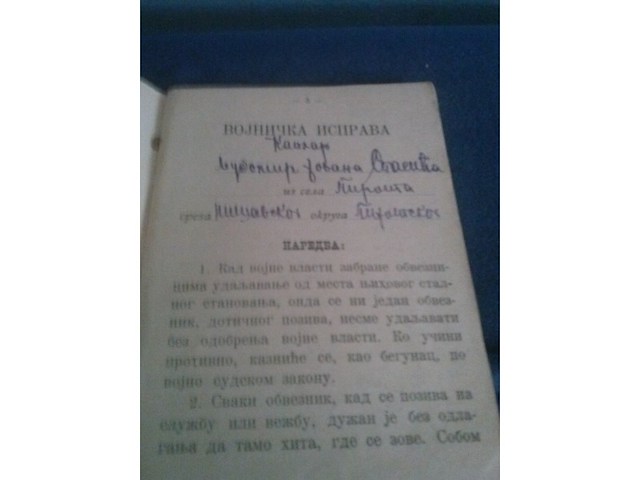 VOJNICKA ISPRAVA IZ 1904-E GODINE