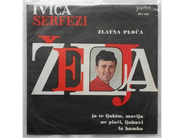 IVICA  SERFEZI  -  ZELJA