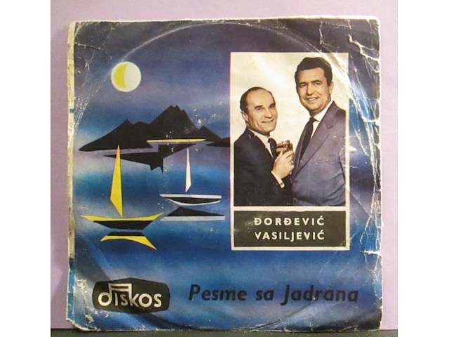 DUET ĐORŽEVIĆ - VASILJEVIĆ - Pesme s Jadrana