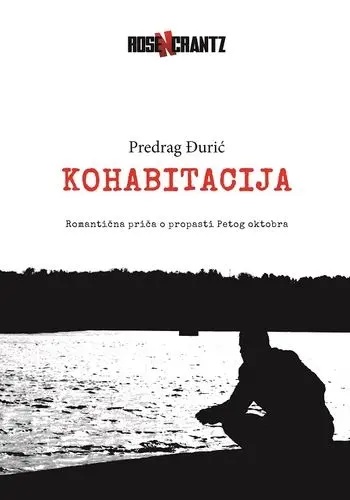 KOHABITACIJA - Predrag Đurić