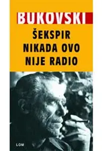 Šekspir ovo nikada nije radio