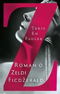 Z - ROMAN O ZELDI FICDŽERALD - Teris En Fauler