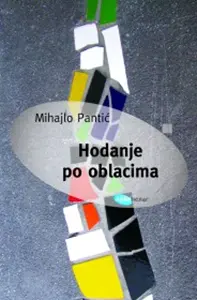 Hodanje po oblacima