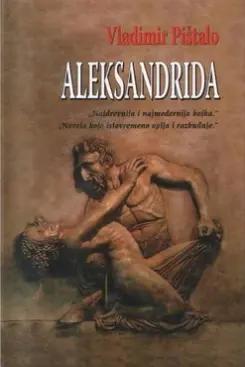ALEKSANDRIDA