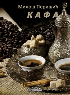 Kafa