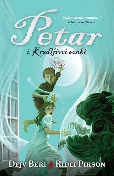 Petar i kradljivci senki