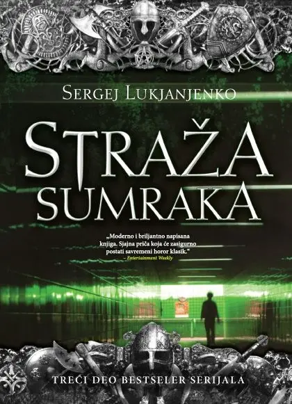 Straža sumraka