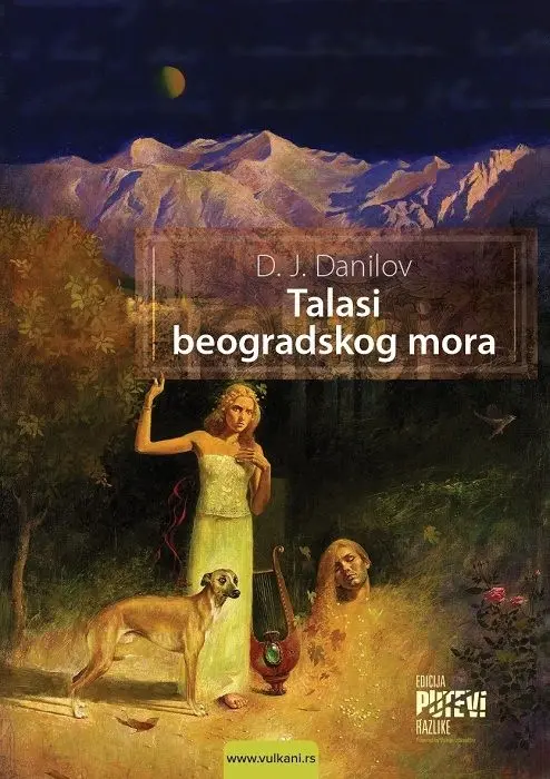 Talasi beogradskog mora