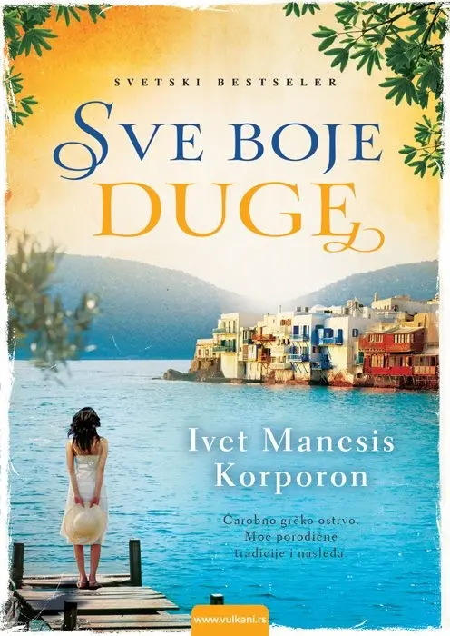 SVE BOJE DUGE