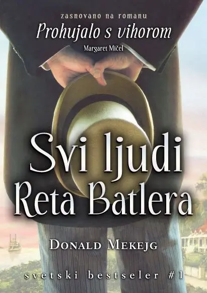 Svi ljudi Reta Batlera