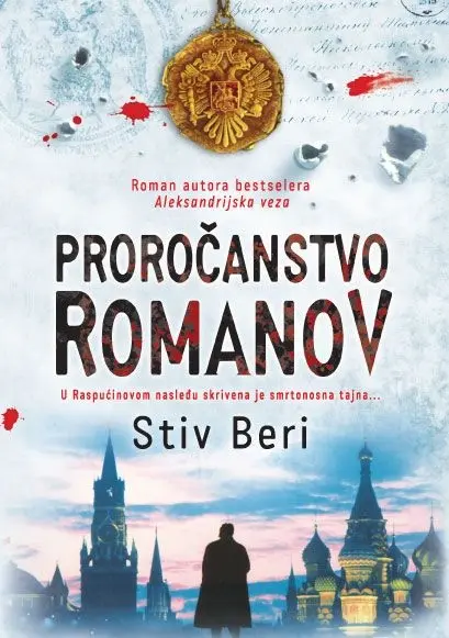 Proročanstvo Romanov