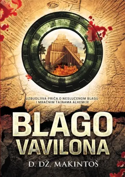 BLAGO VAVILONA