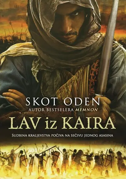 Lav iz Kaira