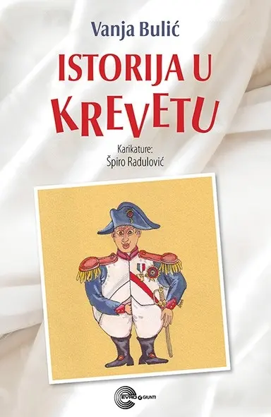 Istorija u krevetu