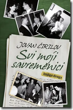 SVI MOJI SAVREMENICI - knjiga 2 - Jovan Ćirilov