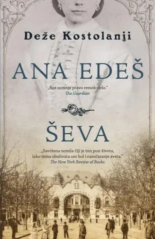 ANA EDEŠ / ŠEVA
