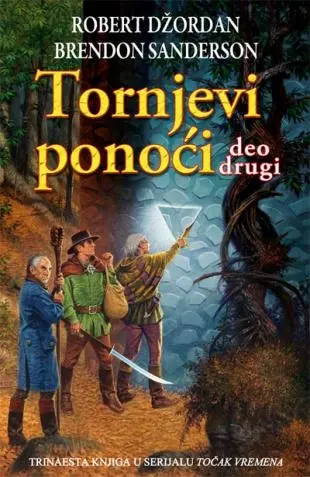 TORNJEVI PONOĆI II - Robert Džordan i Brendon Sanderson