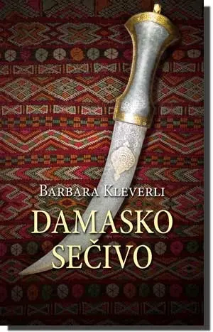 Damasko sečivo