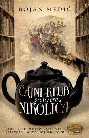 ČAJNI KLUB PROFESORA NIKOLIĆA