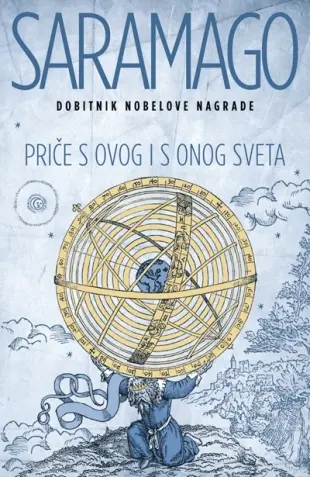 Priče s ovog i s onog sveta