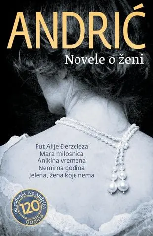 NOVELE O ŽENI - Ivo Andrić