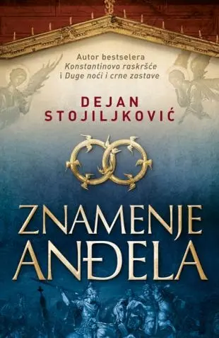 ZNAMENJE ANĐELA - Dejan Stojiljković