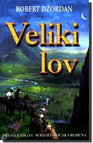 VELIKI LOV - Robert Džordan