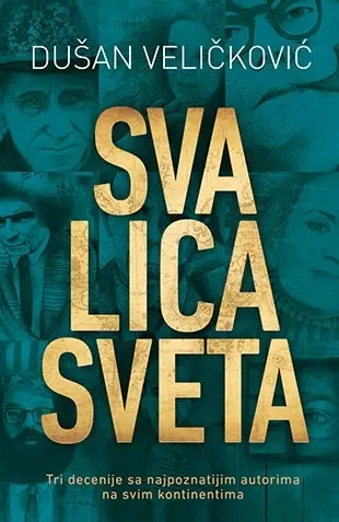 SVA LICA SVETA - Dušan Veličković