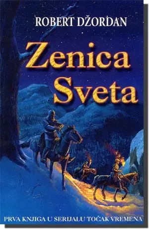 ZENICA SVETA - ROBERT DŽORDAN