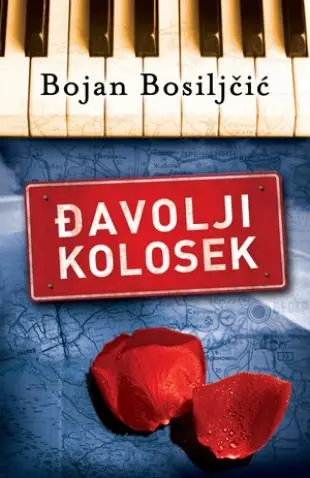 ĐAVOLJI KOLOSEK - Bojan Bosiljčić