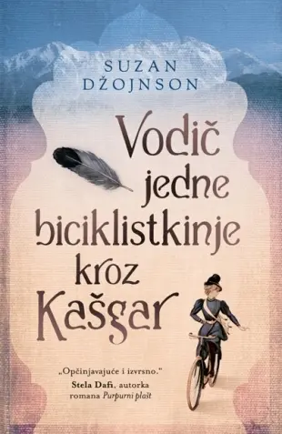 VODIČ JEDNE BICIKLISTKINJE KROZ KAŠGAR - Suzan Džojnson