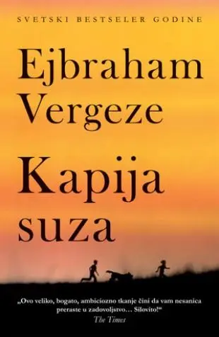 KAPIJA SUZA - EJBRAHAM VERGEZE