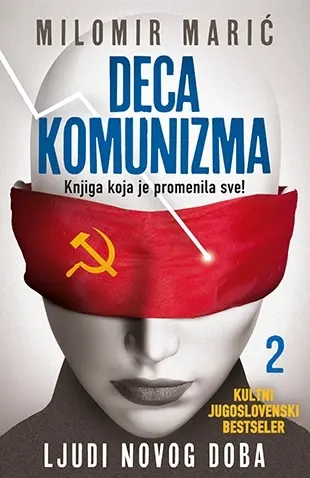 DECA KOMUNIZMA II - Milomir Marić