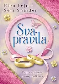 Sva pravila