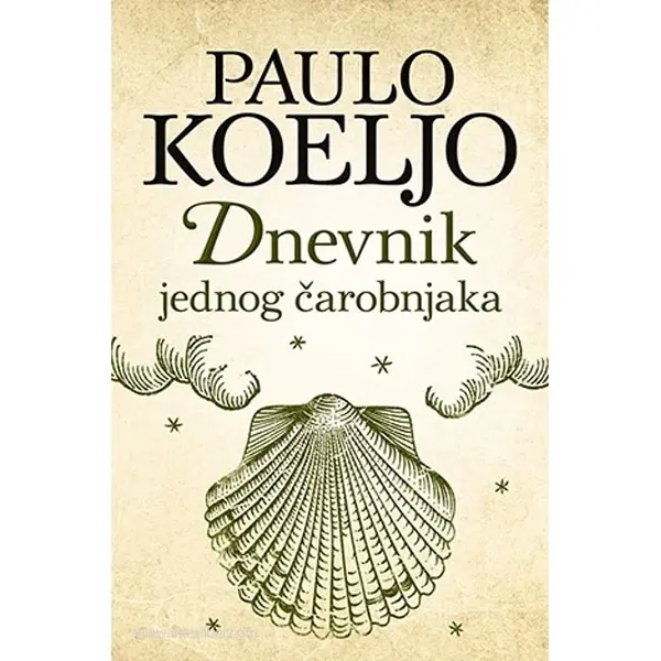 DNEVNIK JEDNOG ČAROBNJAKA - Paulo Koeljo