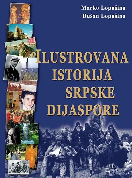 Ilustrovana istorija srpske dijaspore