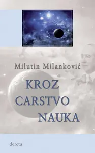 Kroz carstvo nauke- III izdanje