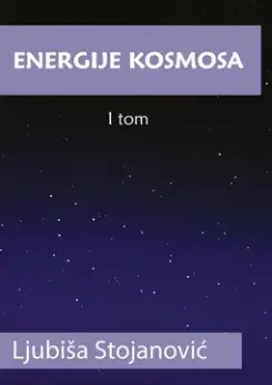 Energije kosmosa 1. tom