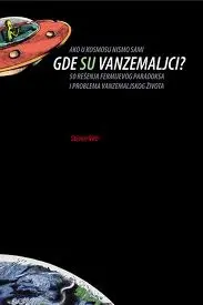 Gde su vanzemaljci?