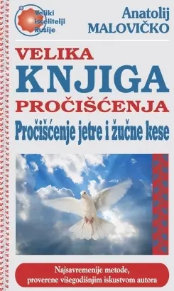 Velika knjiga pročišćenja: Pročišćenje jetre i žučne kese