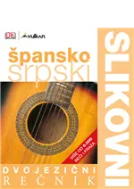 Dvojezični slikovni rečnik: špansko-srpski