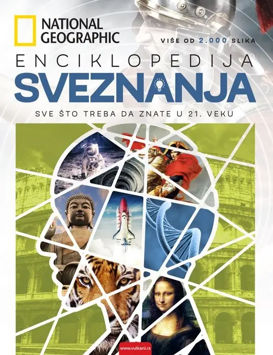 Enciklopedija sveznanja