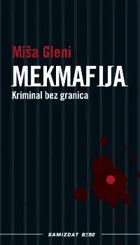 Mekmafija-kriminal bez granica (II izdanje)