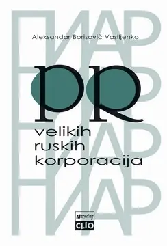 PR VELIKIH RUSKIH KORPORACIJA