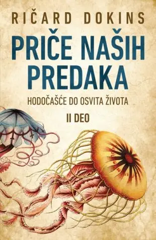 PRIČE NAŠIH PREDAKA II - Ričard Dokins