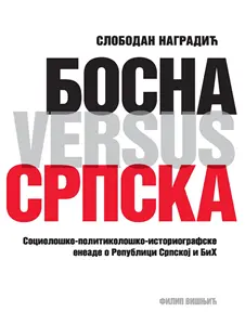 Bosna versus Srpska