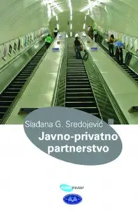 Javno-privatno partnerstvo