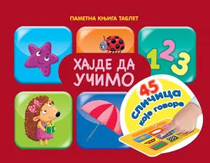 Pametna knjiga tablet: Hajde da učimo