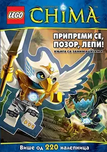 LEGO Legends of Chima- Pripremi se, pozor, lepi! 220 nalepn.