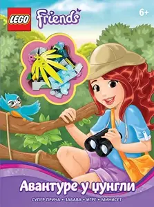 LEGO Friends- Avanture u džungli